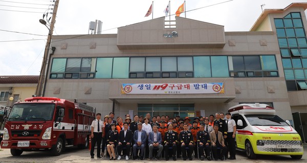 응급의료 사각지대 도서지역 구급차 신규배치 완도소방서, 생일119구급대 발대식